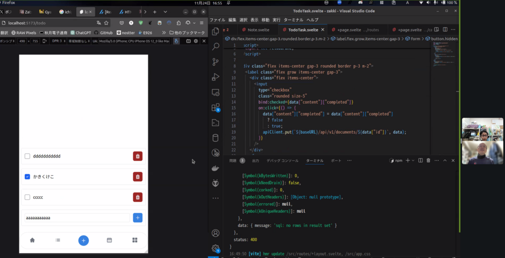 CoderDojo Nada(灘) プログラミング勉強会（オンライン参加）｜IT勉強会・イベントならTECH PLAY[テックプレイ]